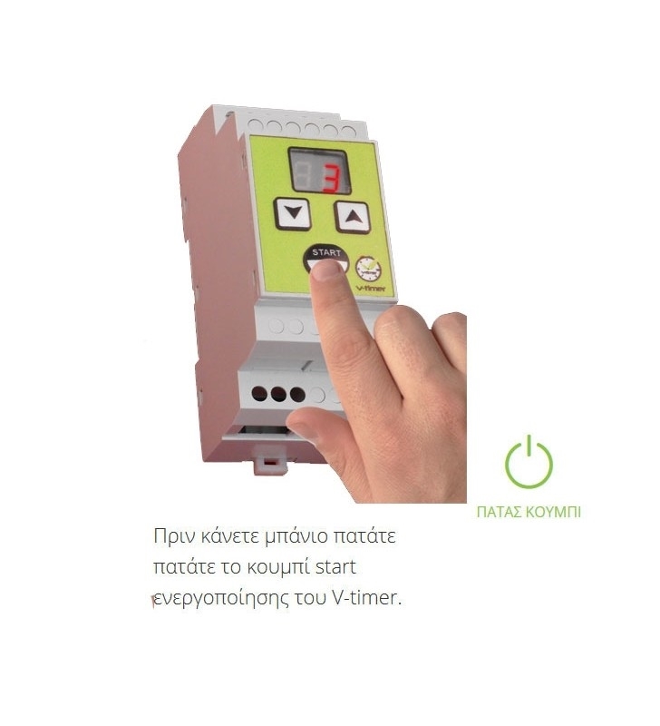 Proton Power & Light - Ψηφιακός Χρονοδιακόπτης Ράγας Αντίστροφης Μέτρησης Θερμοσίφωνα V-timer ...